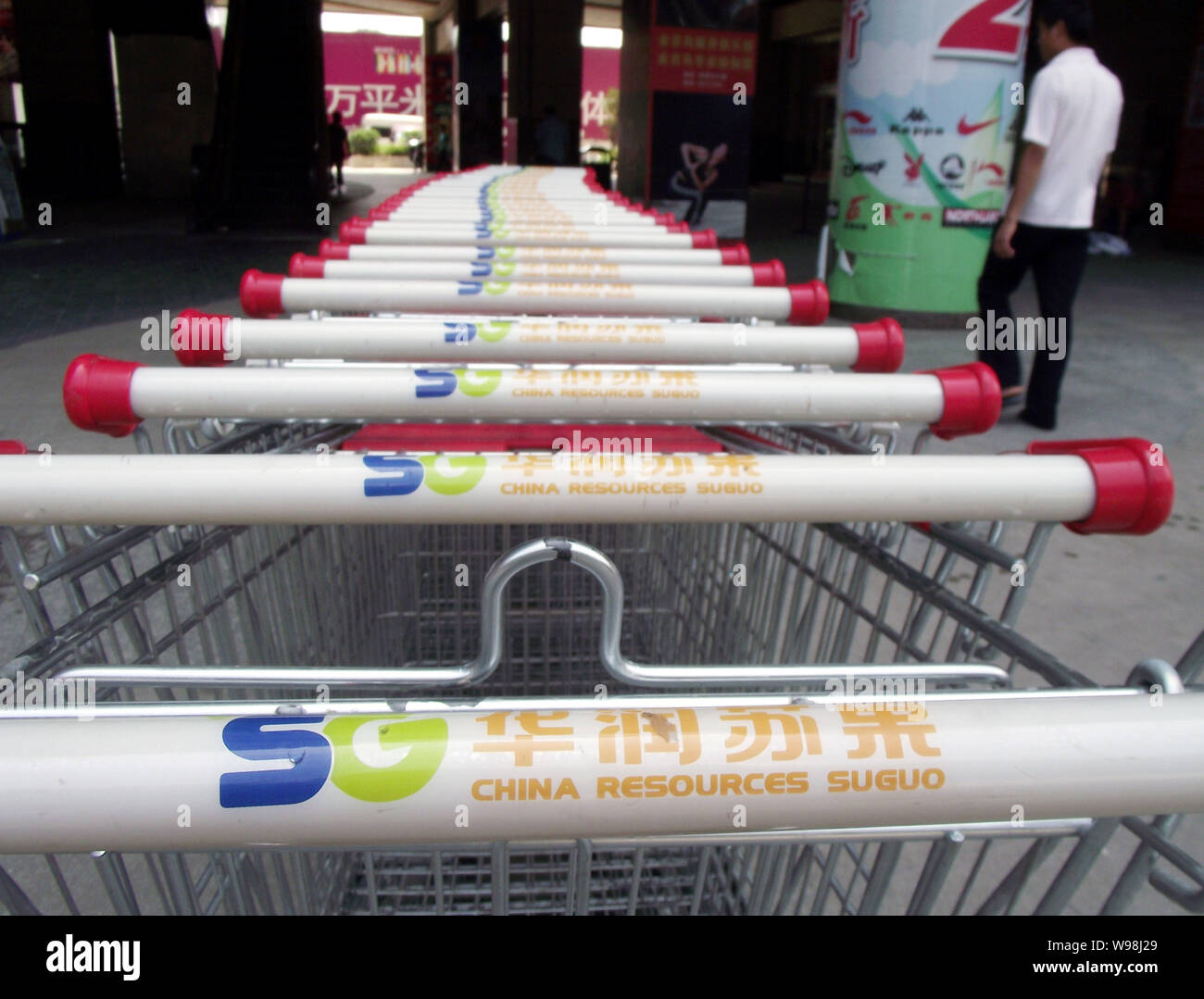 --FILE--Shopping carts are pictured at a China Resources Suguo ...