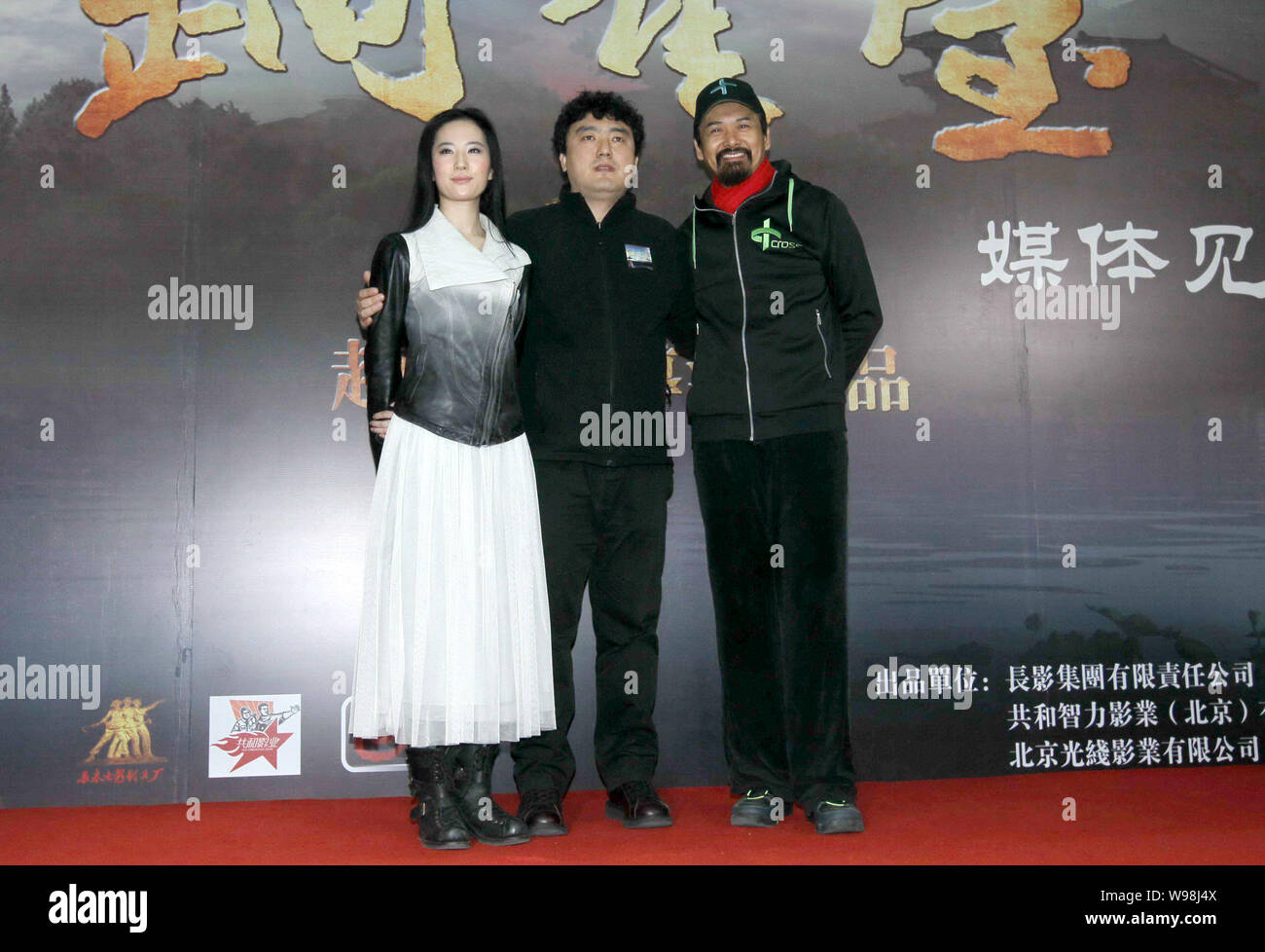 Zhao linshan hi-res stock photography and images - Alamy