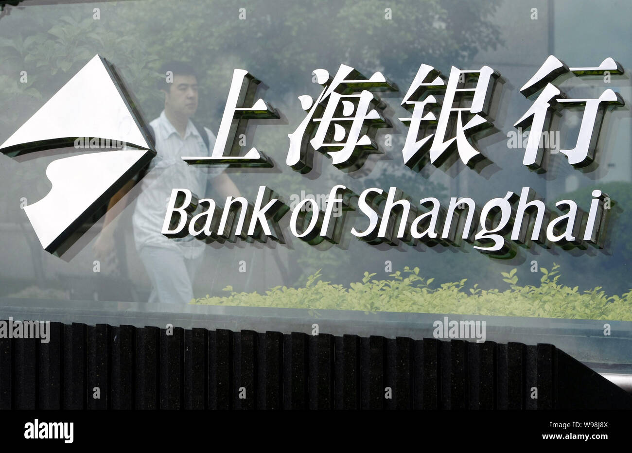 --FILE--A Chinese man walks past the headquarters of Bank of Shanghai ...