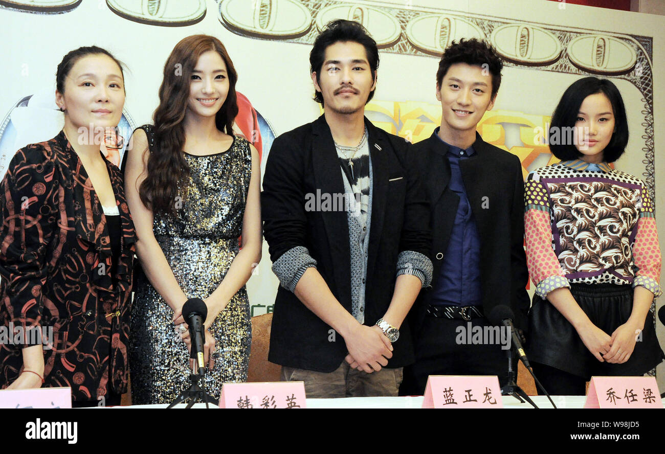 Lan qiao hi-res stock photography and images - Alamy