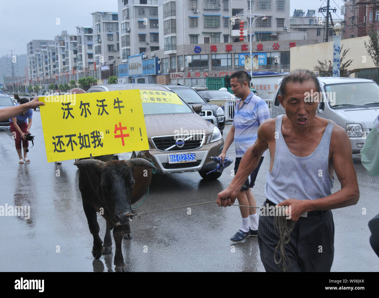 Back of a volvo hi-res stock photography and images - Alamy