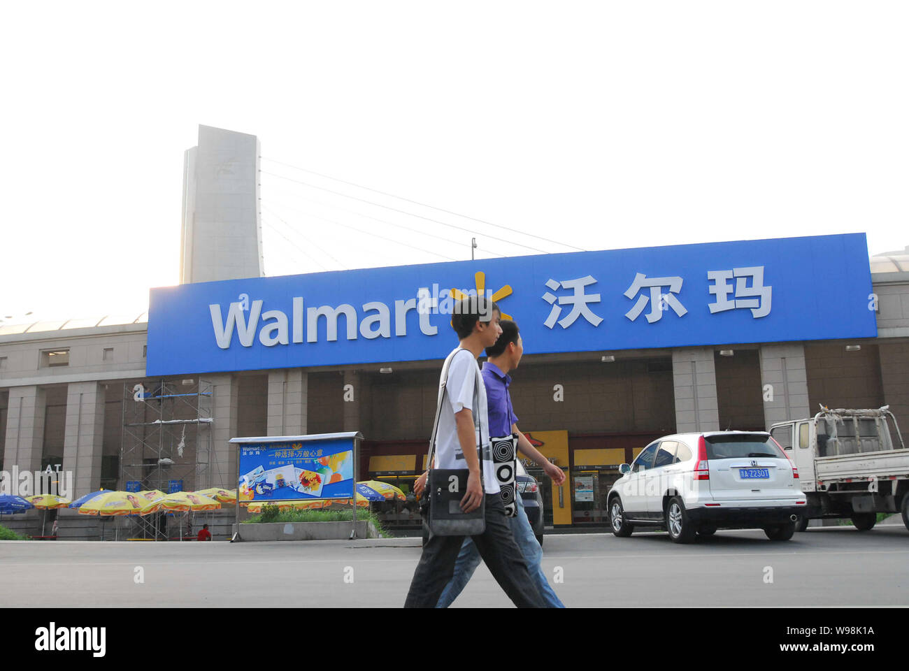 Pedestrians walk past a Walmart store in Hangzhou, east Chinas Zhejiang ...