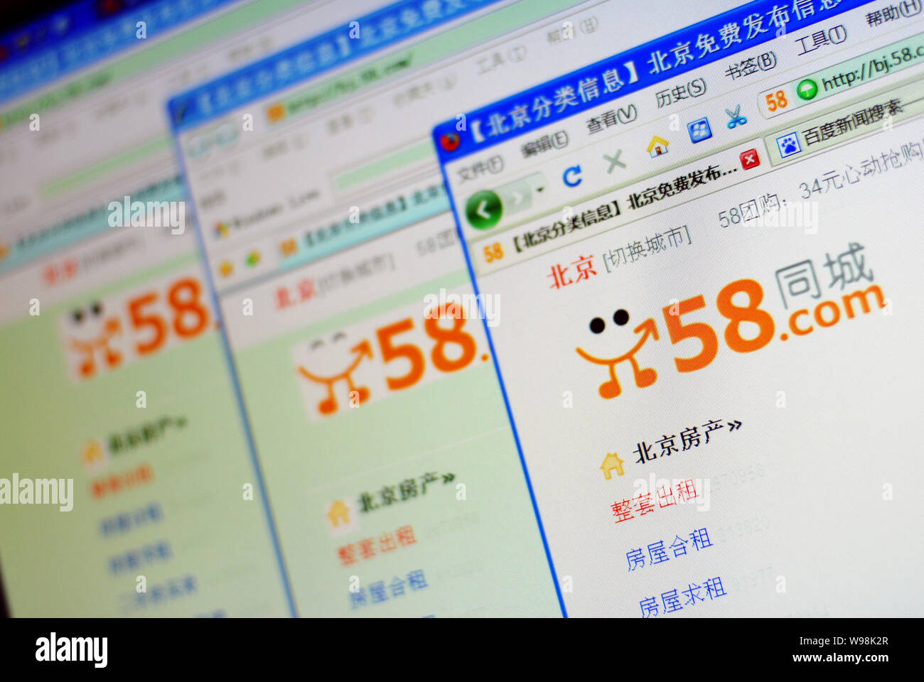 Screen shot taken in Beijing, China on 30 May 2011 shows the website of ...