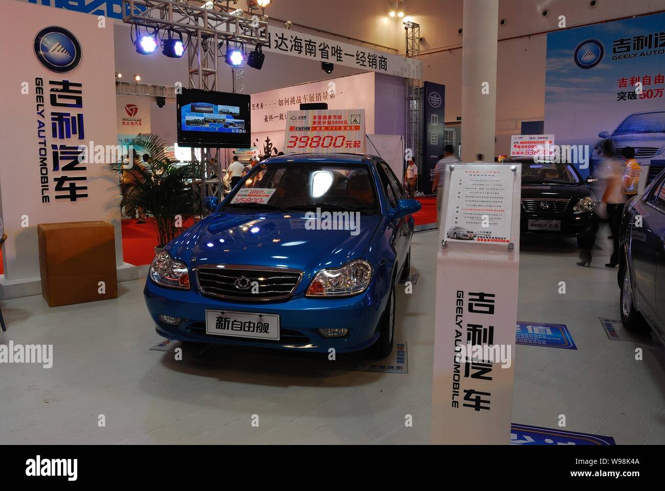 --File--The stand of Geely Automobile is pictured during 2011 Hainan ...