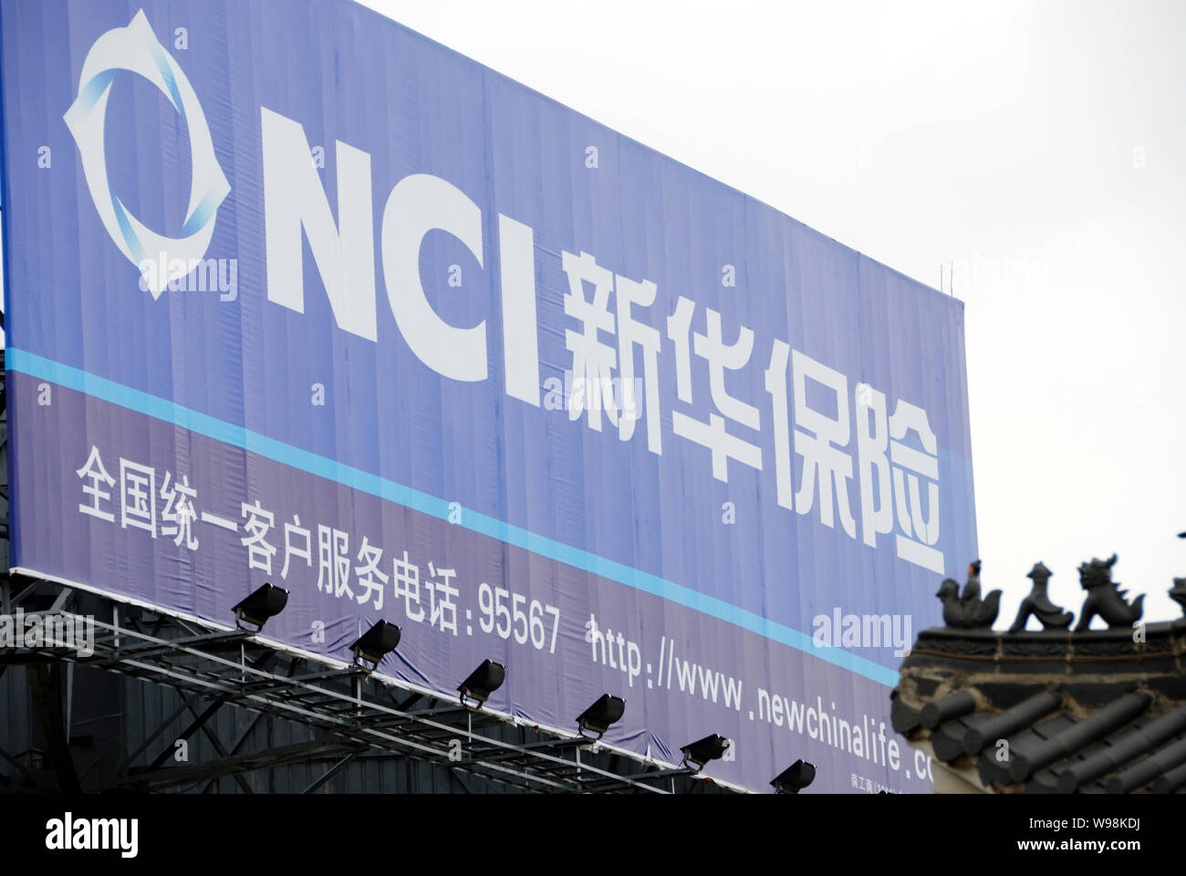 New china life insurance hi-res stock photography and images - Alamy