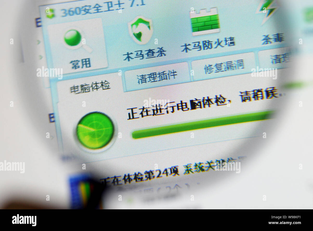 360 safeguard hi-res stock photography and images - Alamy