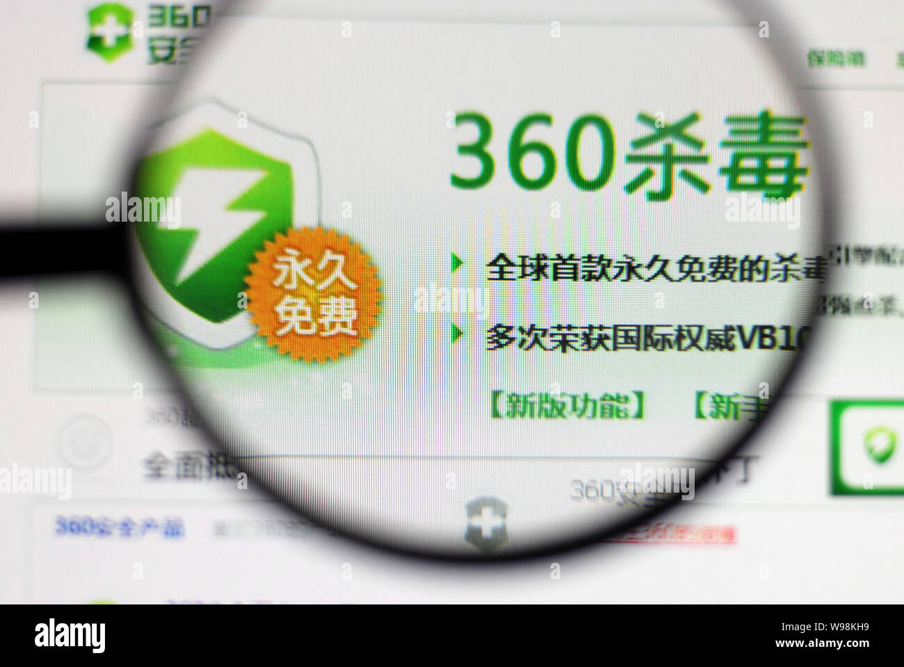 360 safeguard hi-res stock photography and images - Alamy