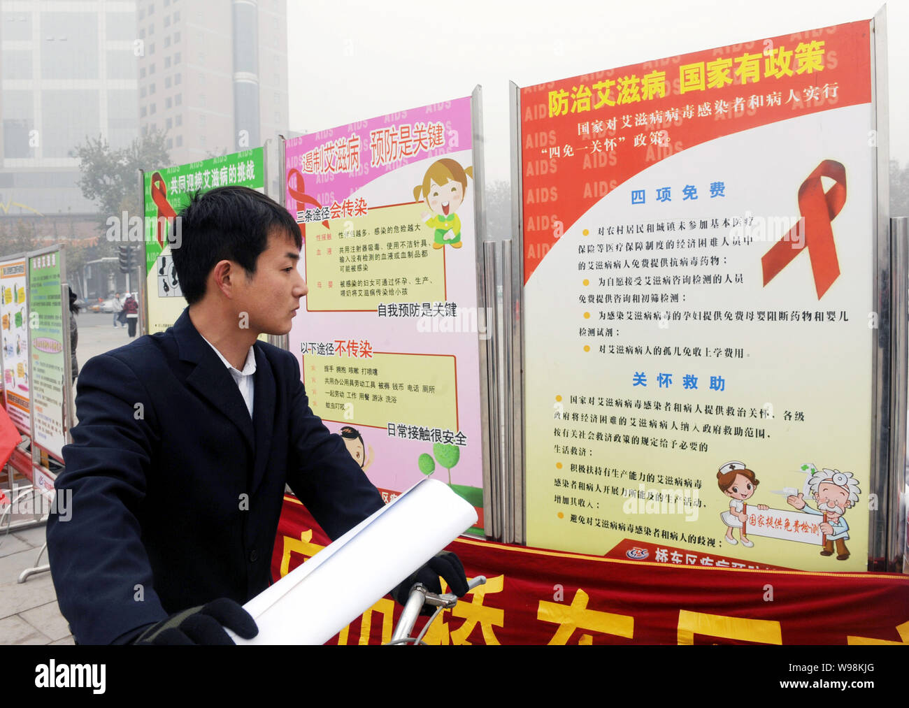 Health campaign posters china hi-res stock photography and images - Alamy