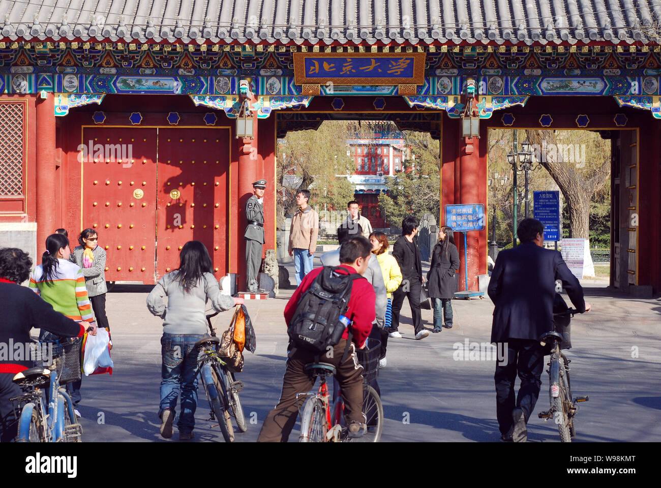 Peking university students hi-res stock photography and images - Alamy