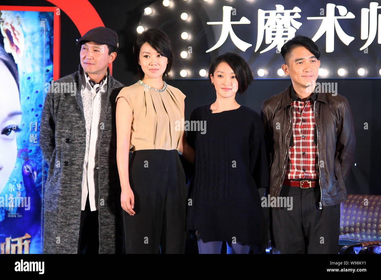 (From left) Chinese actor Wu Gang, Chinese actresses Yan Ni and Zhou ...