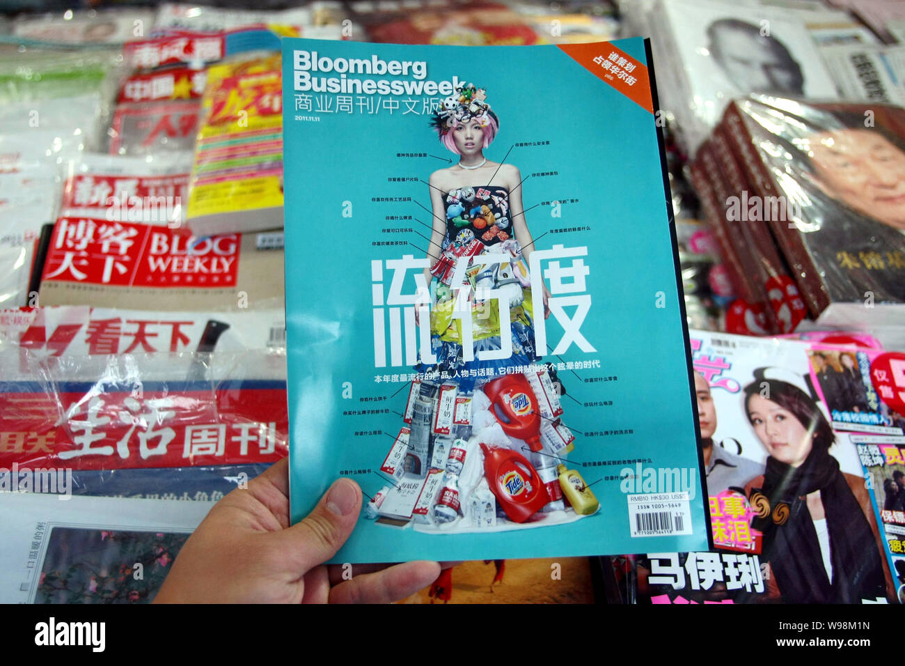 Bloomberg businessweek magazine hi-res stock photography and images - Alamy