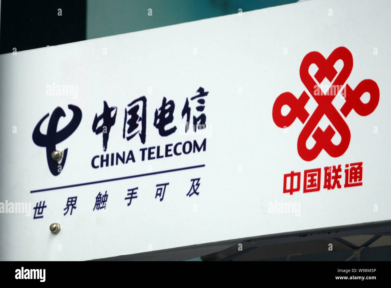 China unicom logo hi-res stock photography and images - Alamy