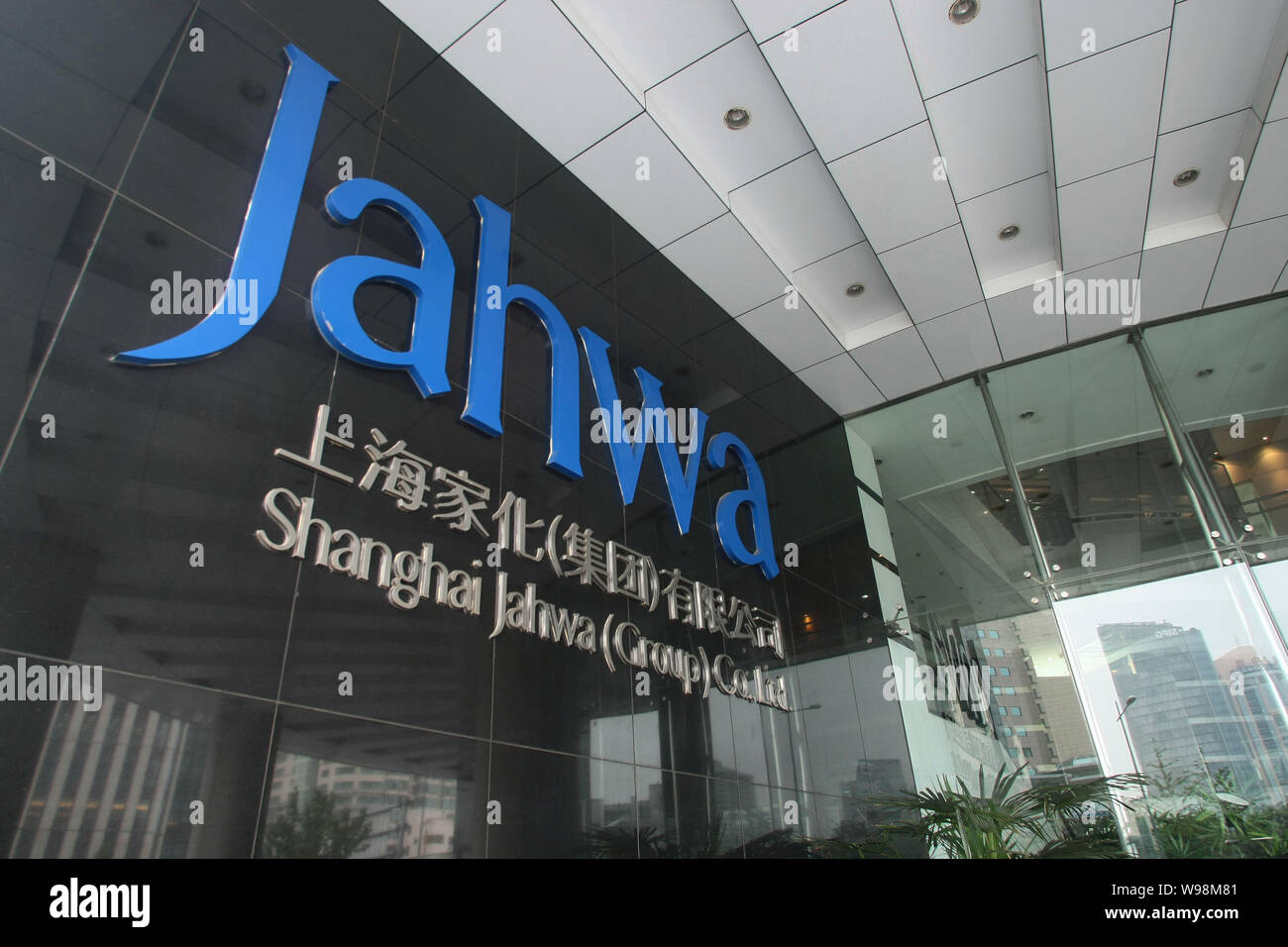A signage of Shanghai Jahwa United Co., Ltd. is seen at its ...