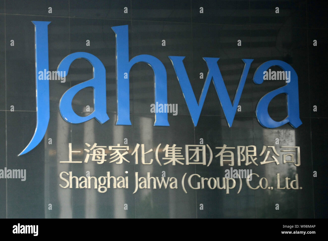 Jahwa hi-res stock photography and images - Alamy