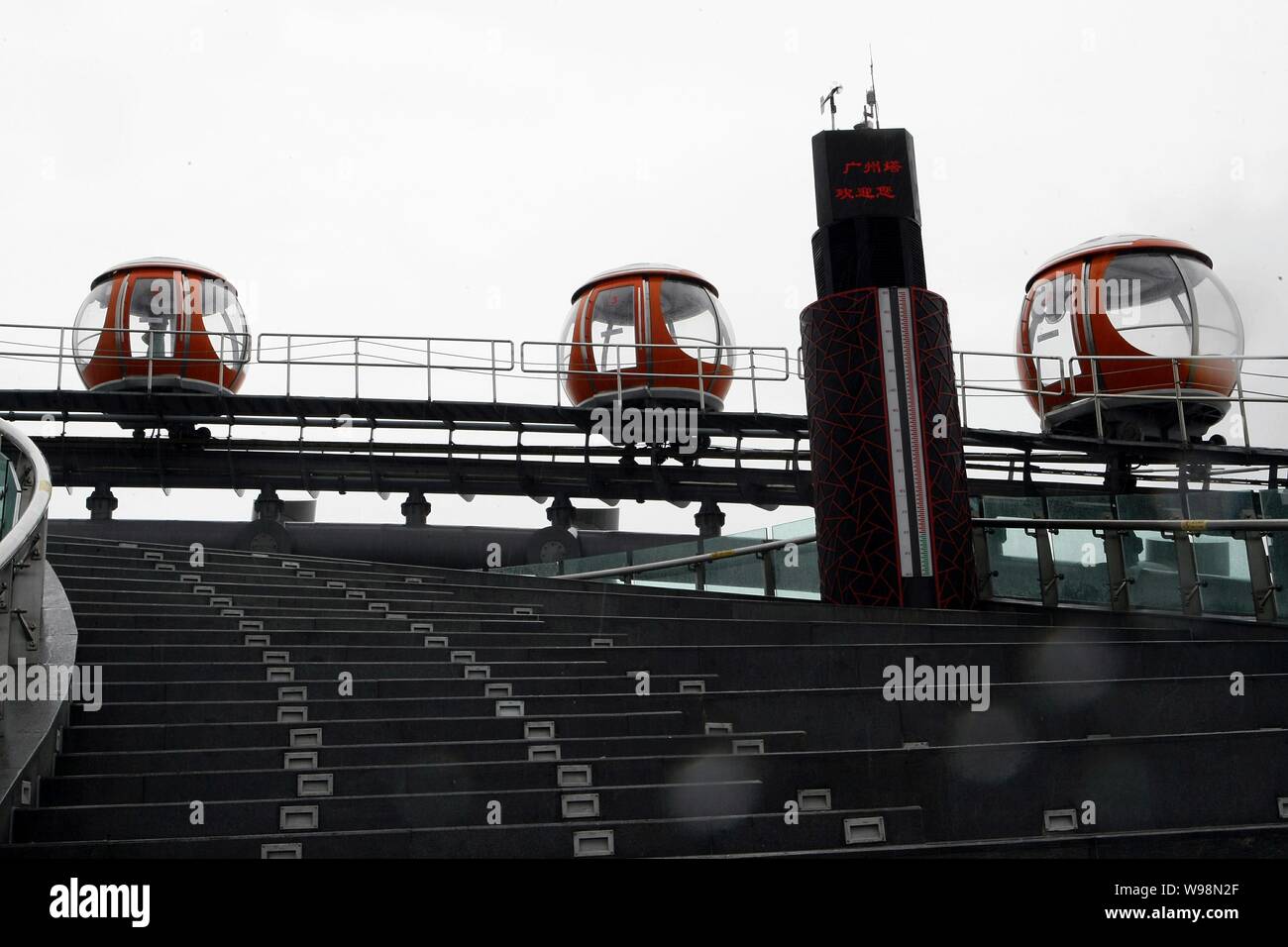 Guangzhou tower ferris wheel hi-res stock photography and images - Alamy