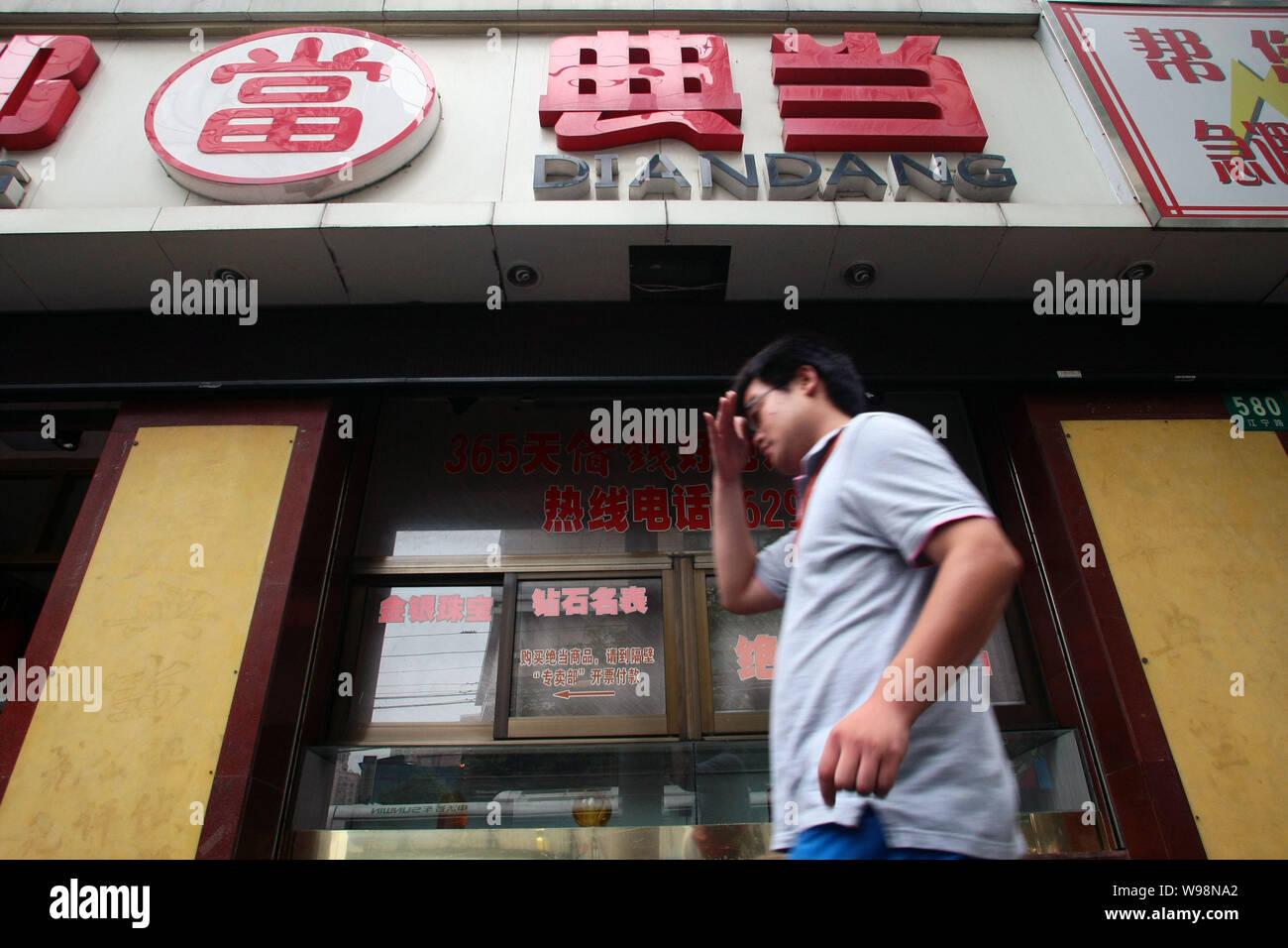 Pawn shop china hi-res stock photography and images - Alamy