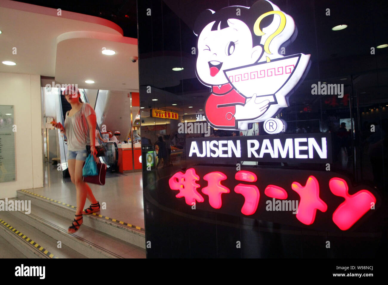 Chinese fast food chain hi-res stock photography and images - Alamy