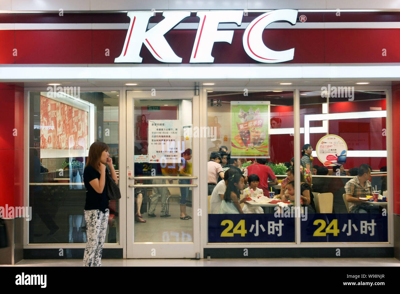 Kfc yum center hi-res stock photography and images - Alamy