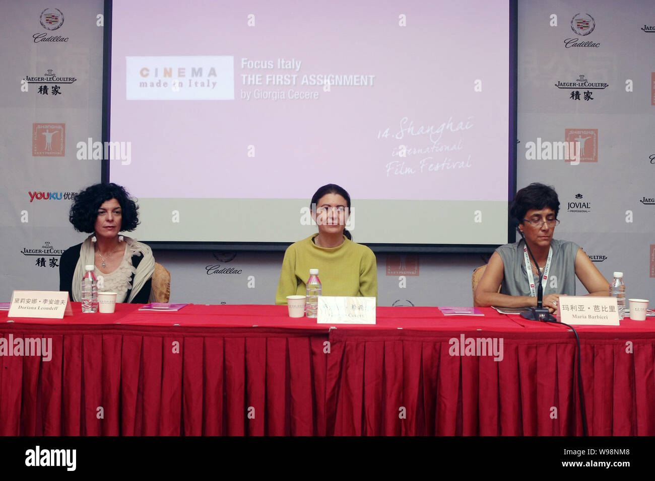 Maria barbieri hi-res stock photography and images - Alamy