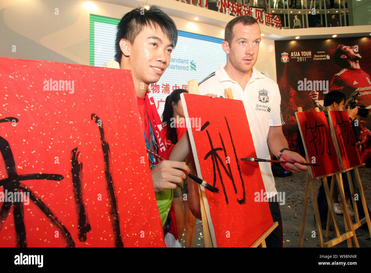 Charlie adam hi-res stock photography and images - Alamy