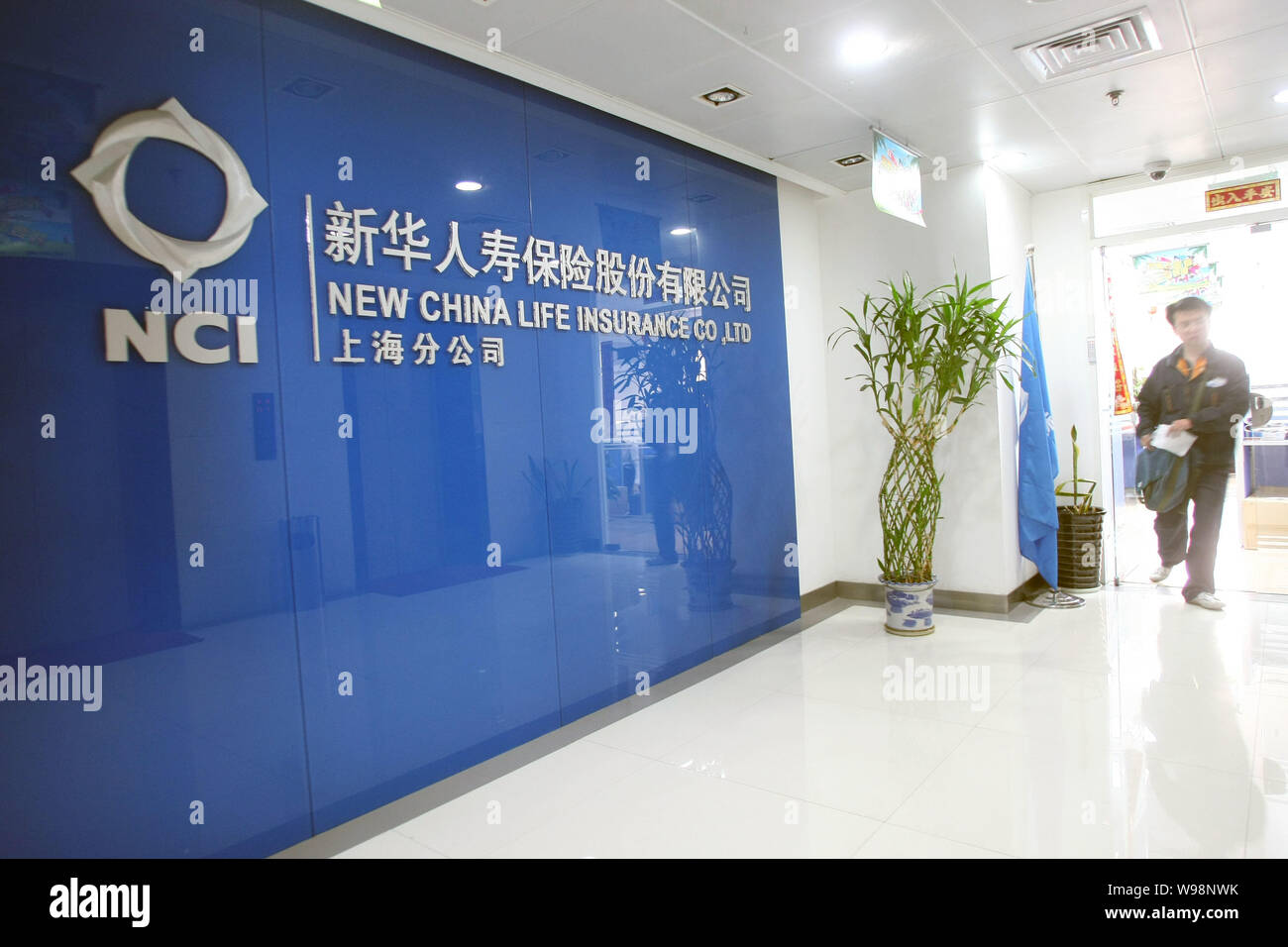New china life insurance hi-res stock photography and images - Alamy