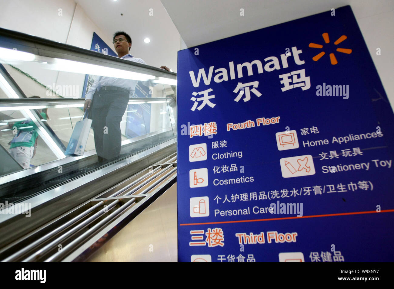 --FILE--Shoppers take escalators in a Wal-Mart (Walmart) supermarket in ...
