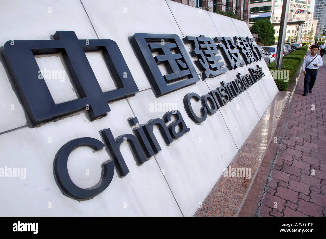 China constuction bank hi-res stock photography and images - Alamy