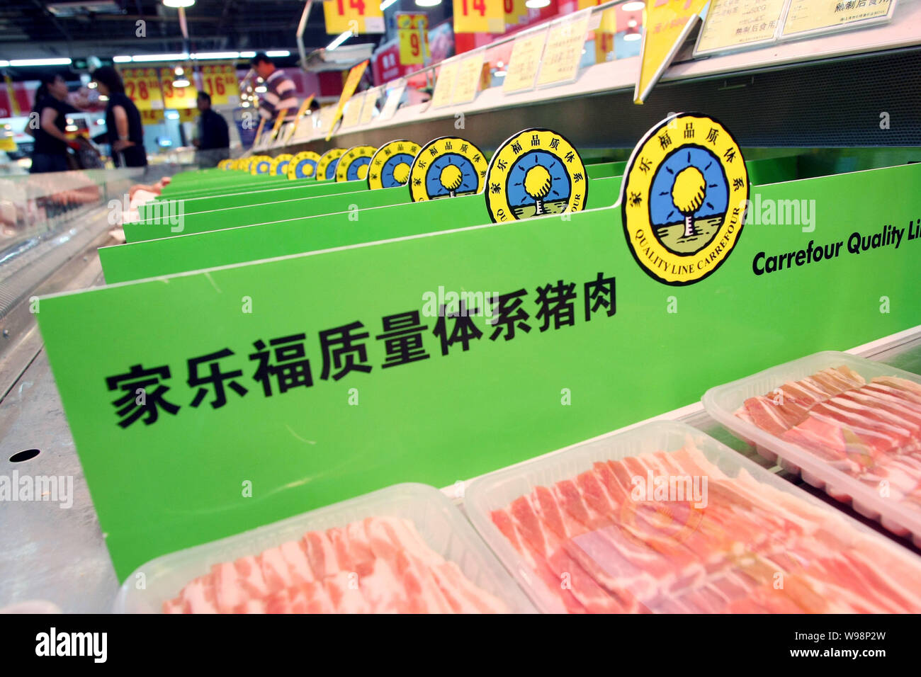 Giant food shopping center hi-res stock photography and images - Alamy