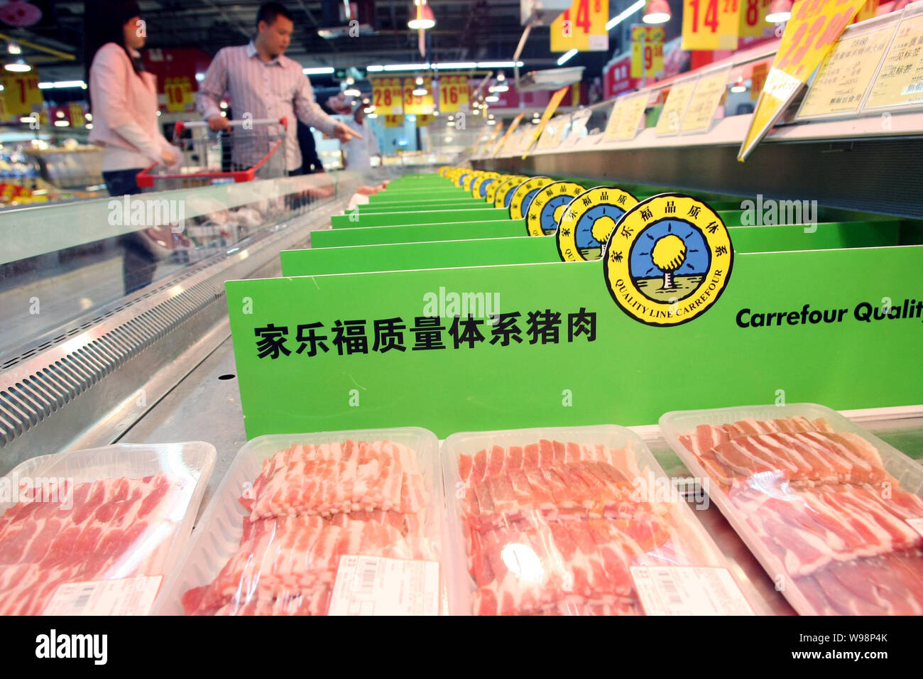 Giant food shopping center hi-res stock photography and images - Alamy