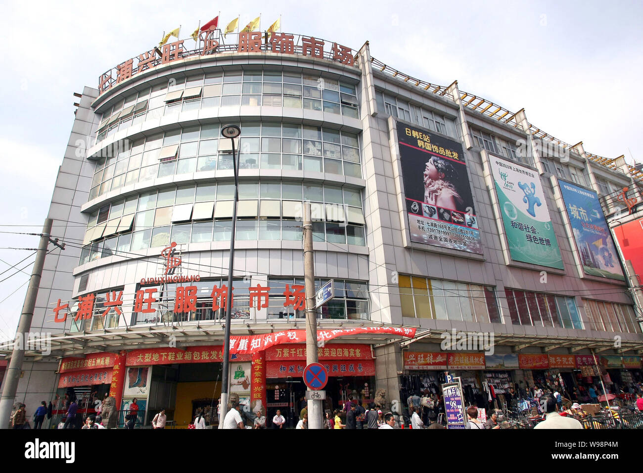 Mecc hi-res stock photography and images - Alamy