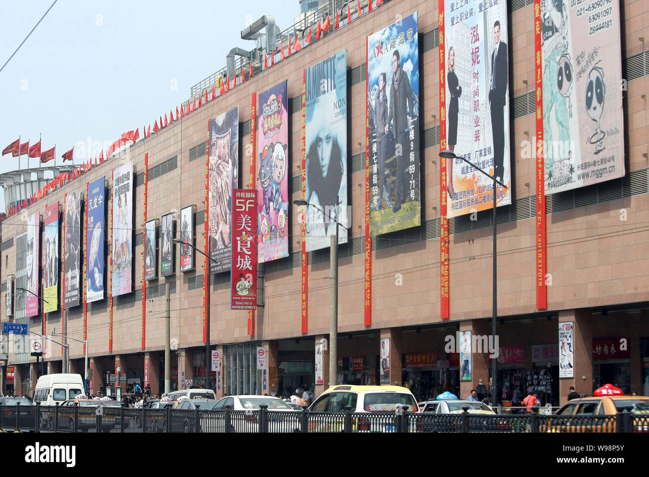 Qipu lu hi-res stock photography and images - Alamy