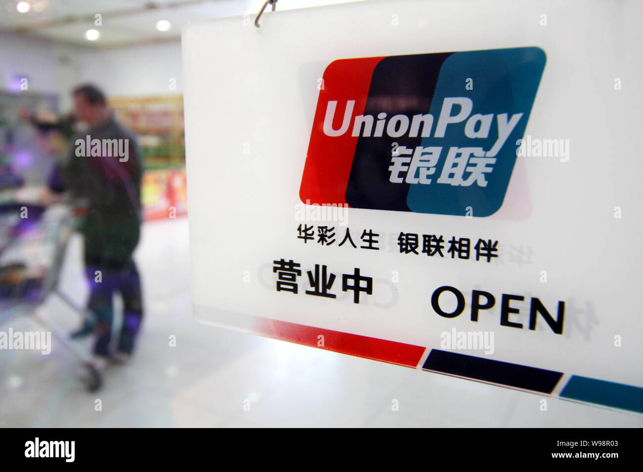 Unionpay chinese credit card sign hi-res stock photography and images - Alamy