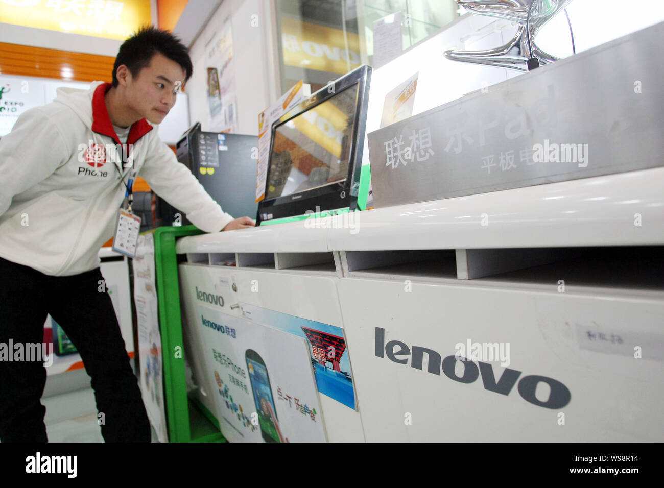 China company computer hi-res stock photography and images - Alamy