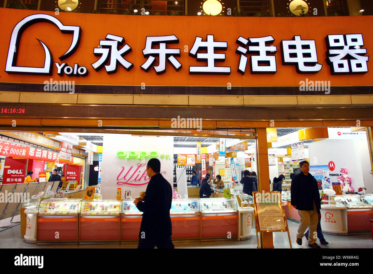 Yolo store hi-res stock photography and images - Alamy