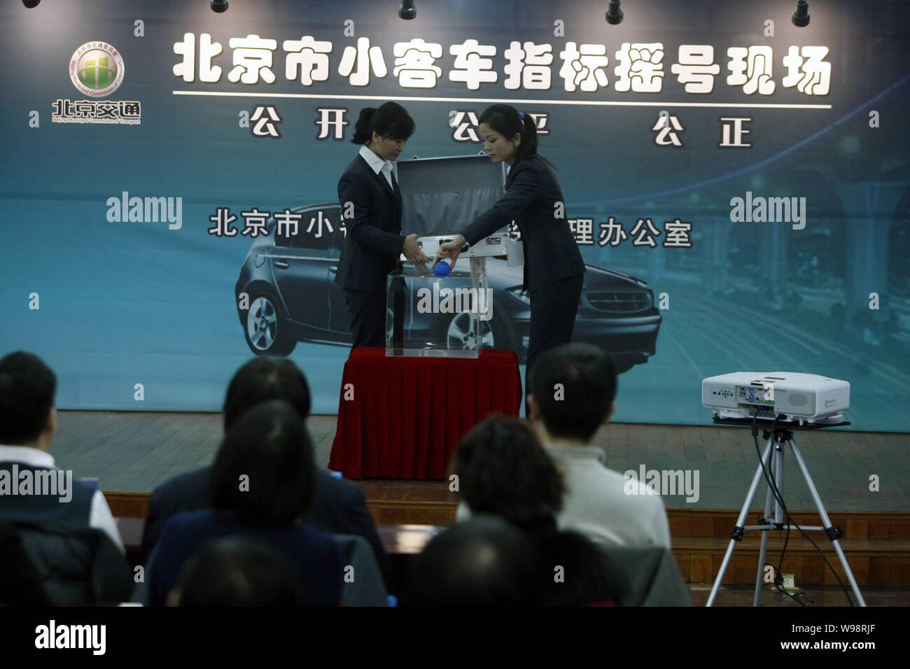 Beijing car number plate hi-res stock photography and images - Alamy