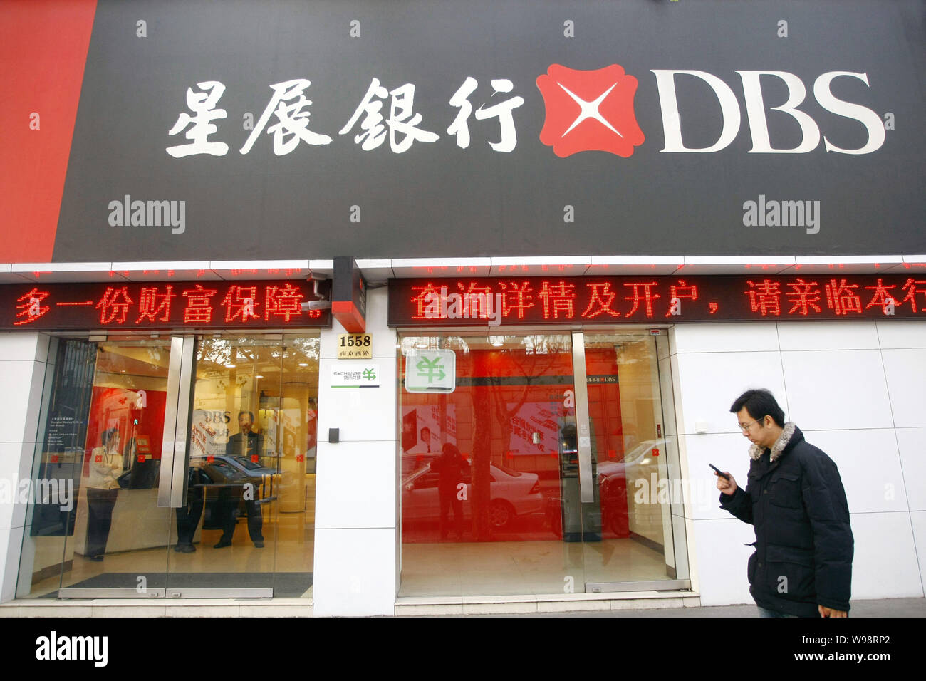 Dbs bank hi-res stock photography and images - Alamy