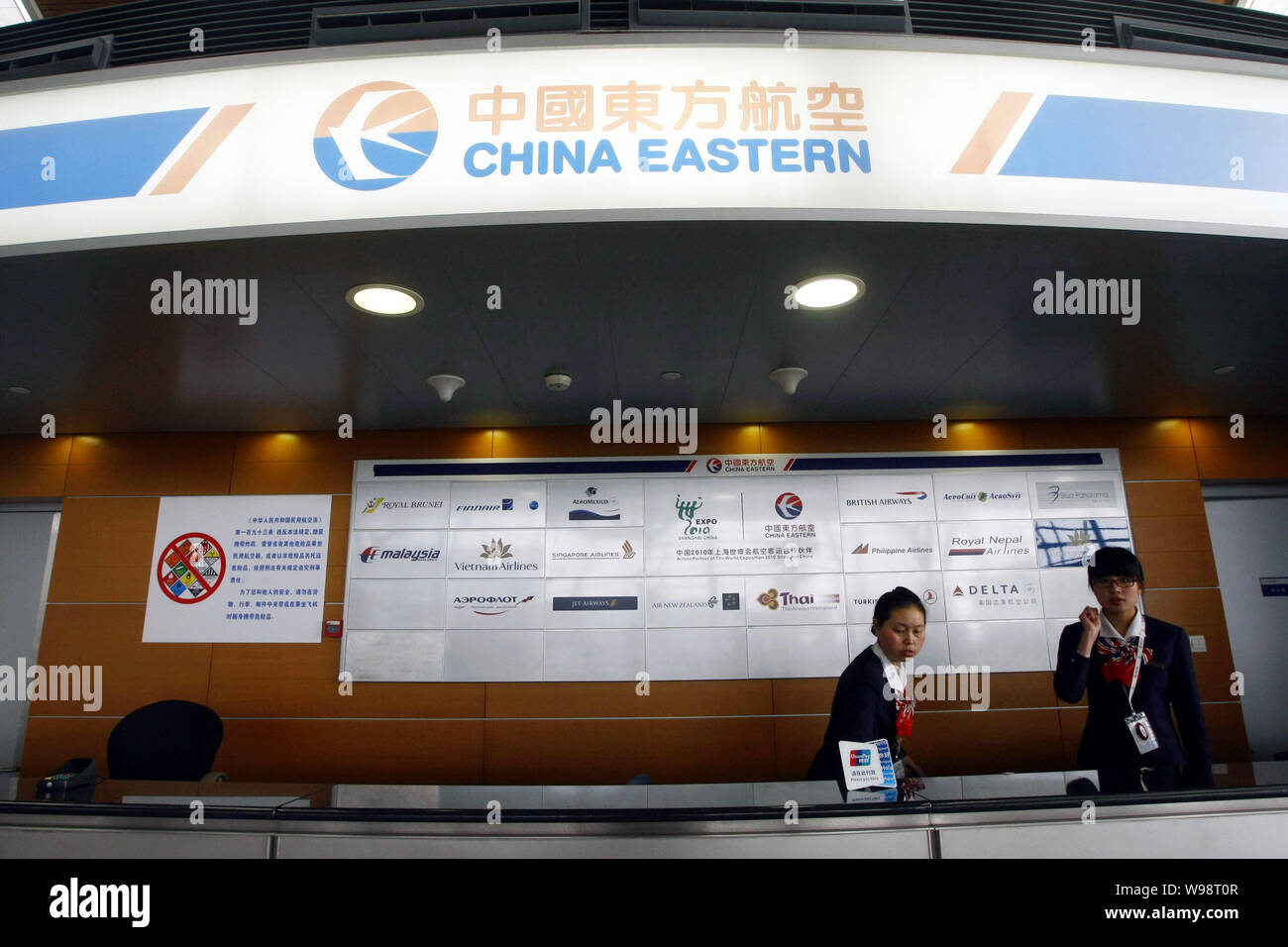 28 decemb hi-res stock photography and images - Alamy