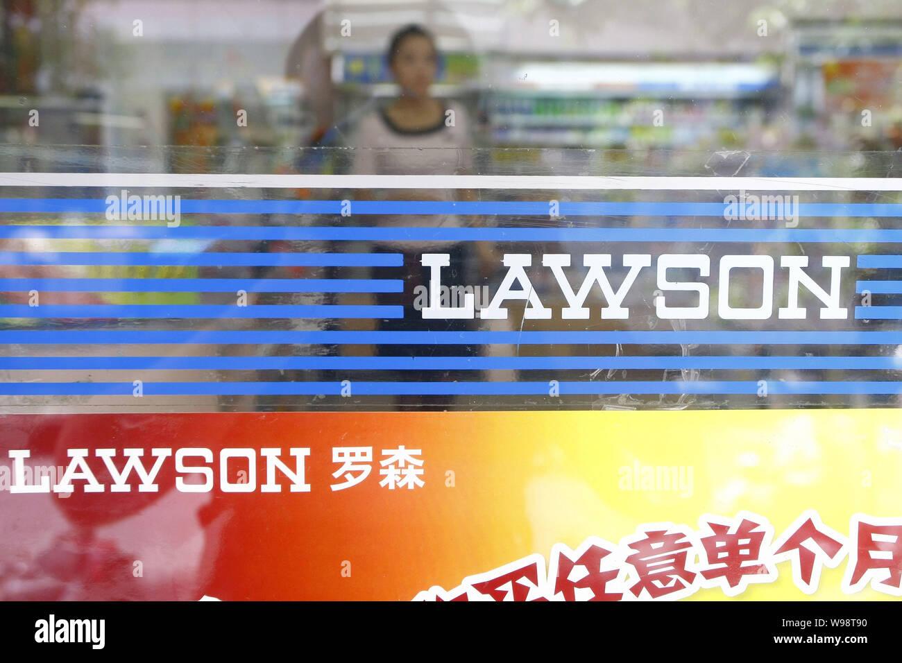 Japanese convience store hi-res stock photography and images - Alamy