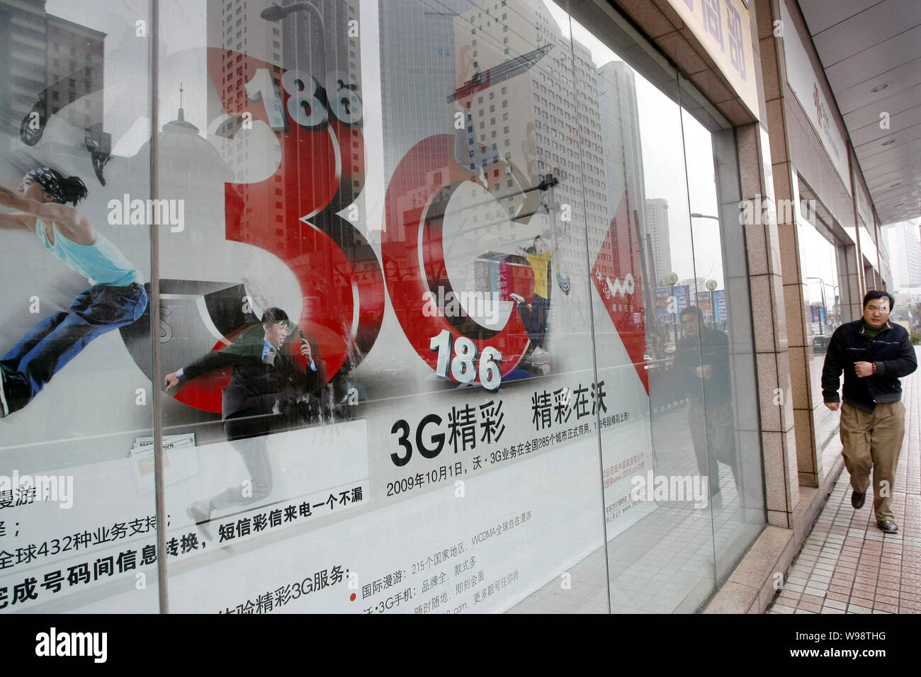 Three 3g network hi-res stock photography and images - Alamy