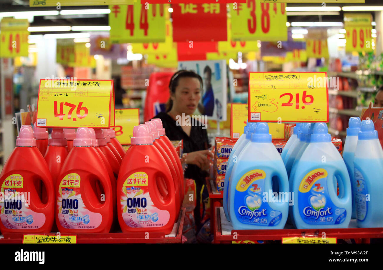 China supermarket detergent hi-res stock photography and images - Alamy