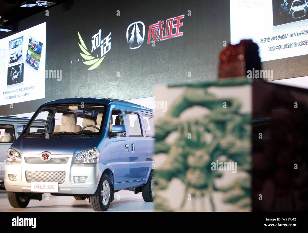 The BAIC Weiwang 306 minivans are pictured during a launch ceremony in ...