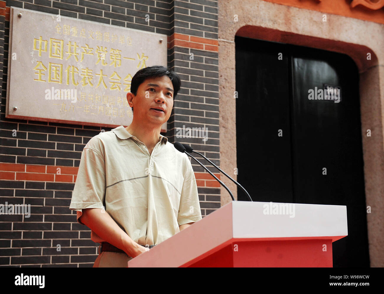 Robin Li (Li Yanhong), Chairman and CEO of Baidu, speaks at a museum ...