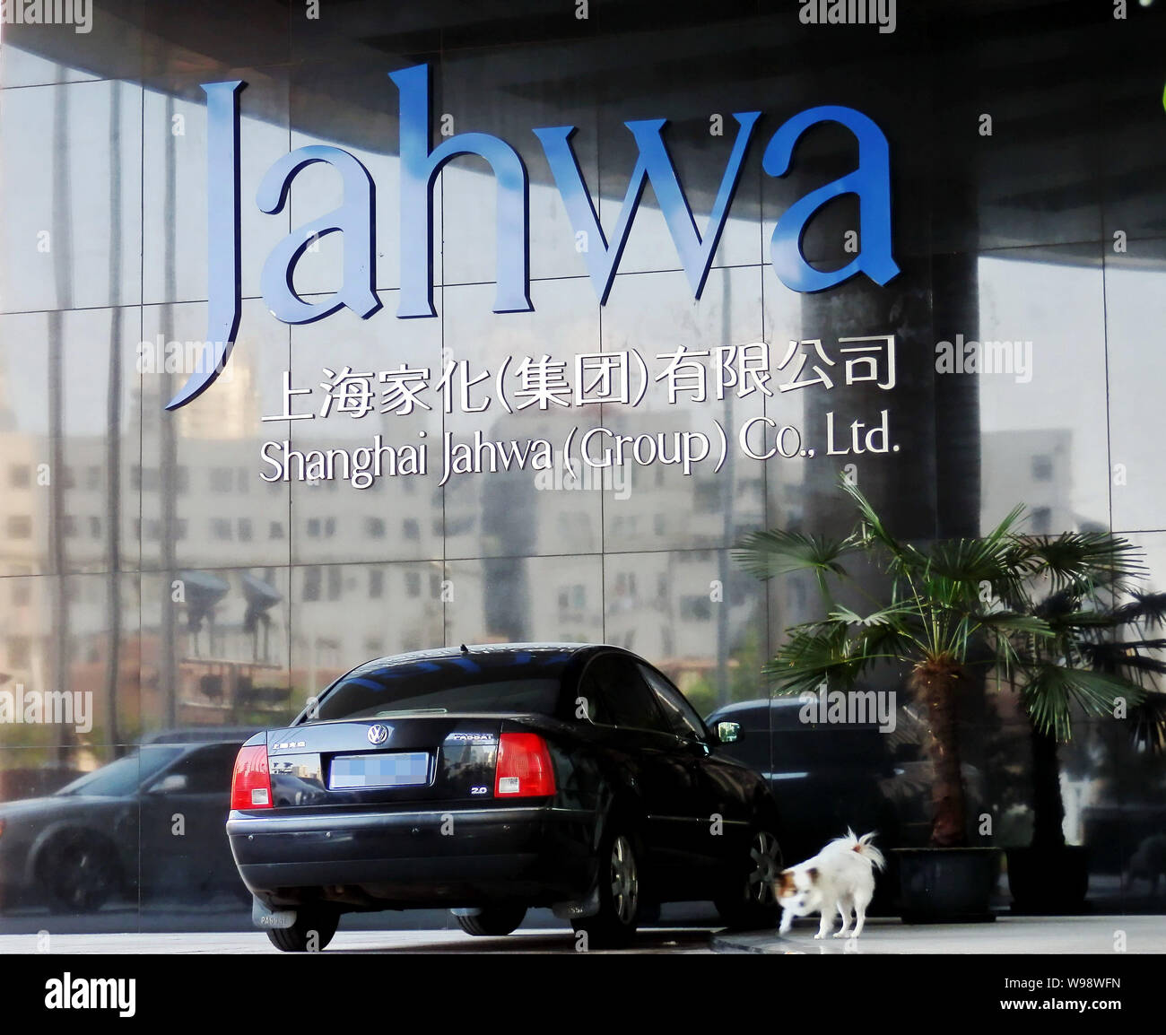 Jahwa hi-res stock photography and images - Alamy