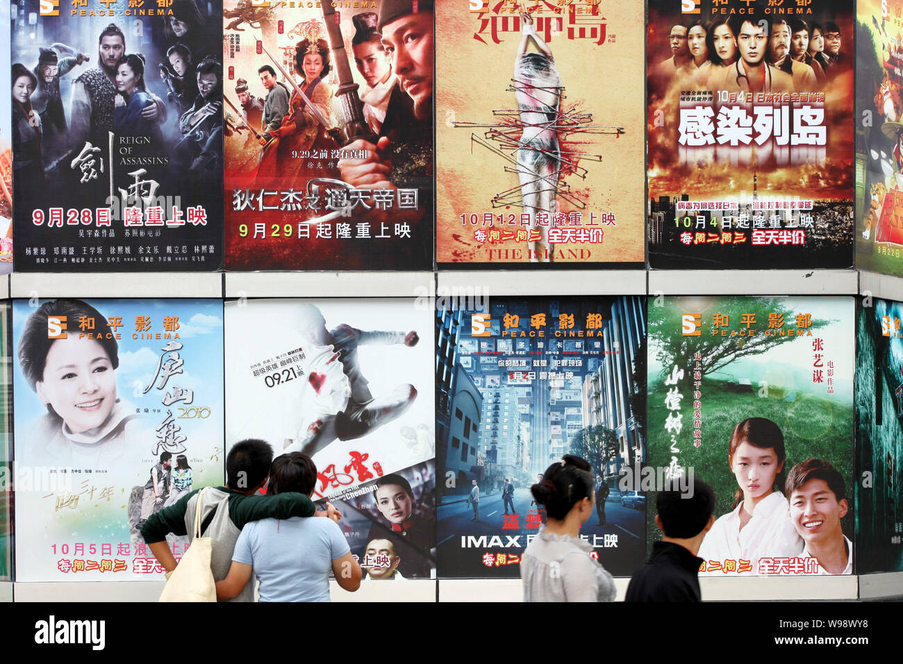 --FILE--Local Chinese residents look at movie posters at a cinema in ...
