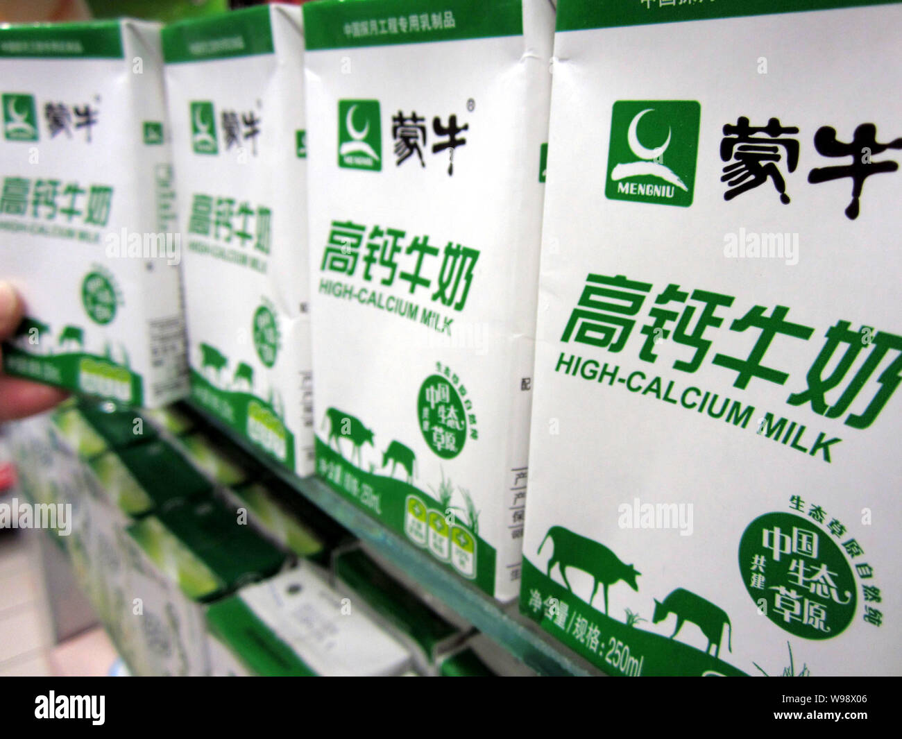 Mengniu milk hi-res stock photography and images - Alamy