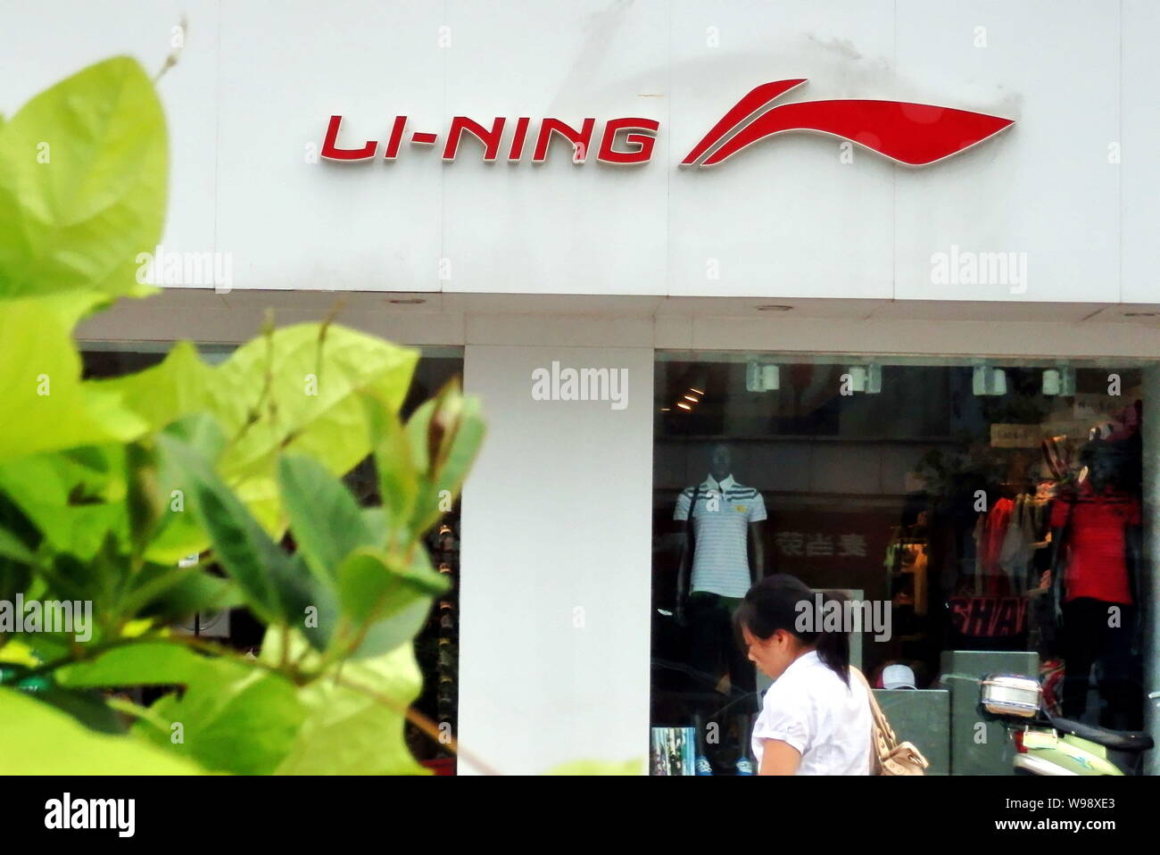 Li ning store hi-res stock photography and images - Alamy