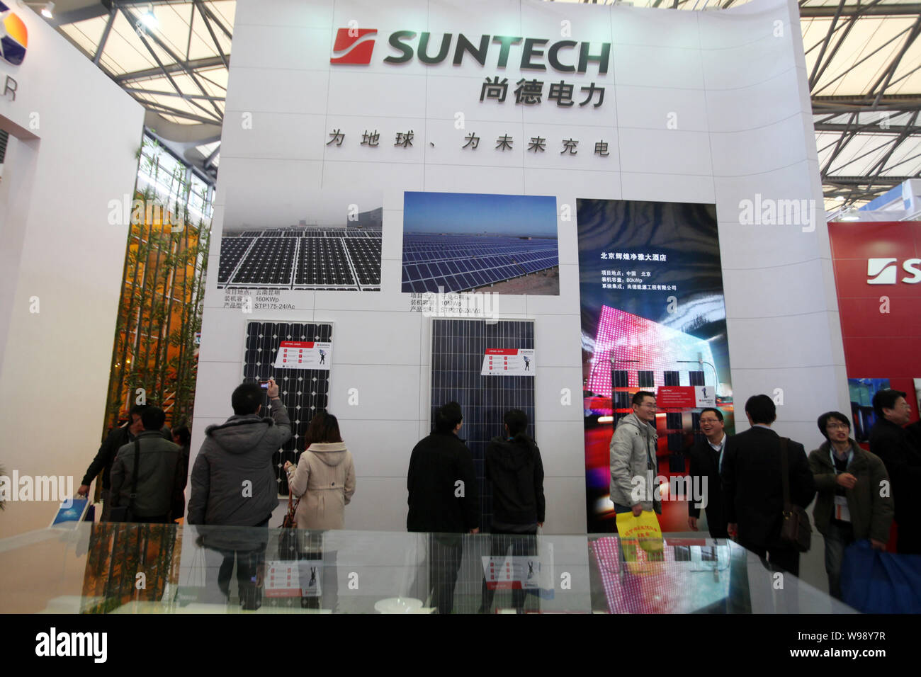 Power booth hi-res stock photography and images - Alamy