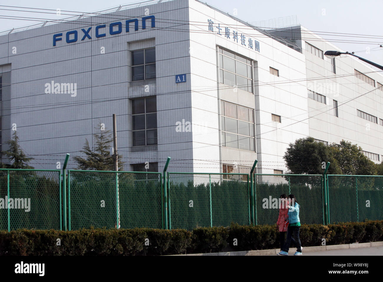 Foxconn technology taiwan hi-res stock photography and images - Alamy
