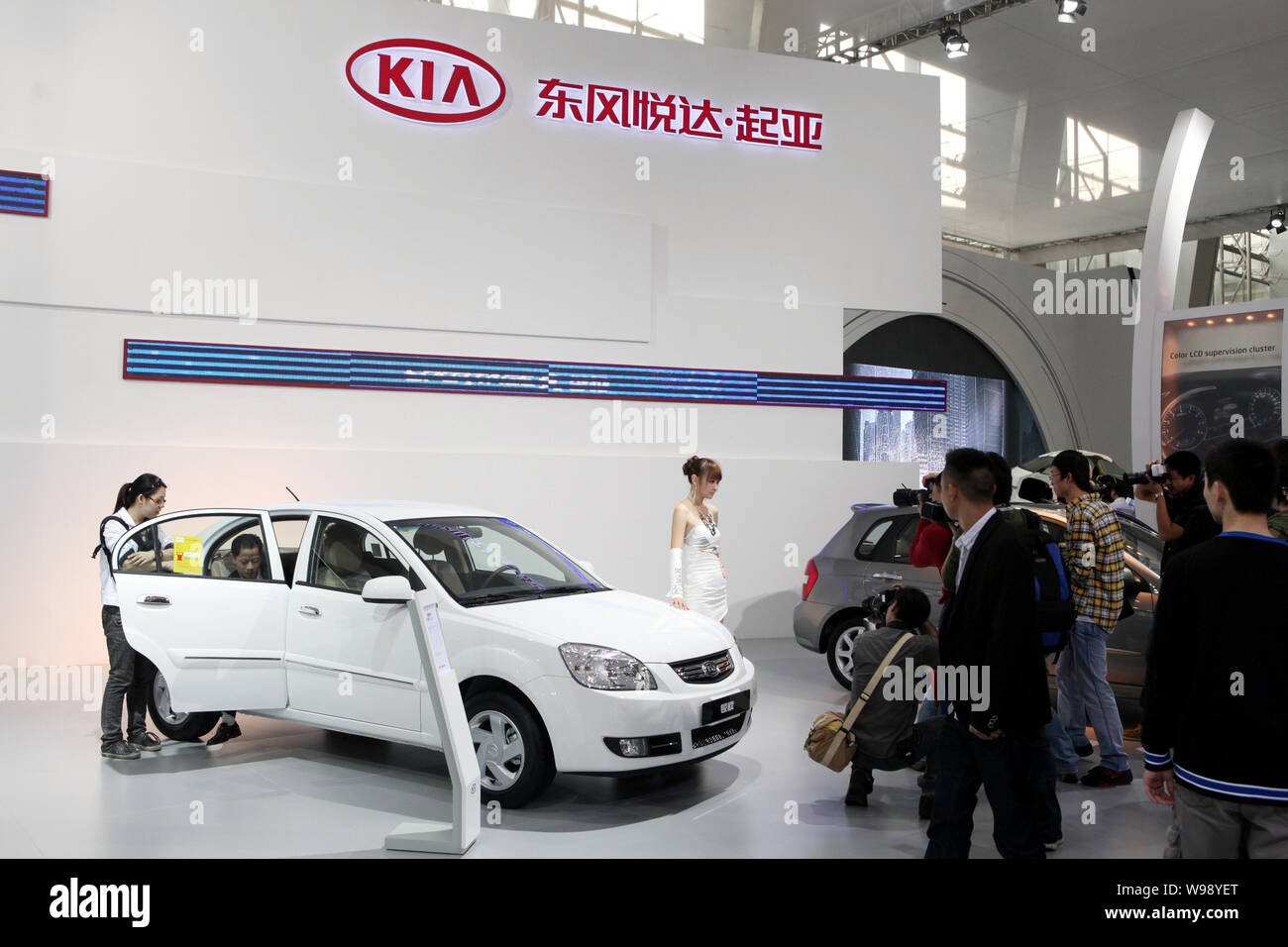 Kia motor hi-res stock photography and images - Alamy