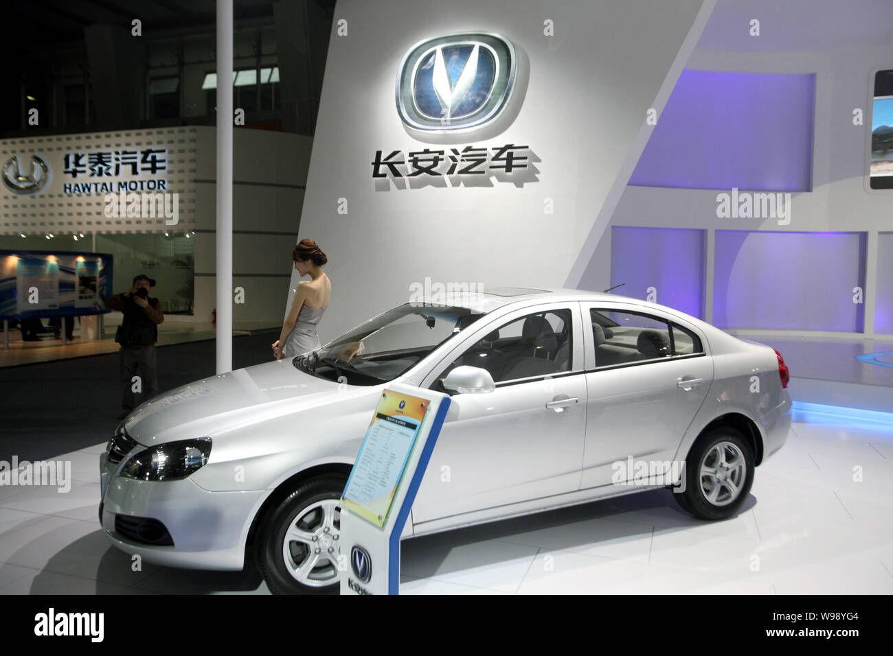 Changan car hi-res stock photography and images - Alamy